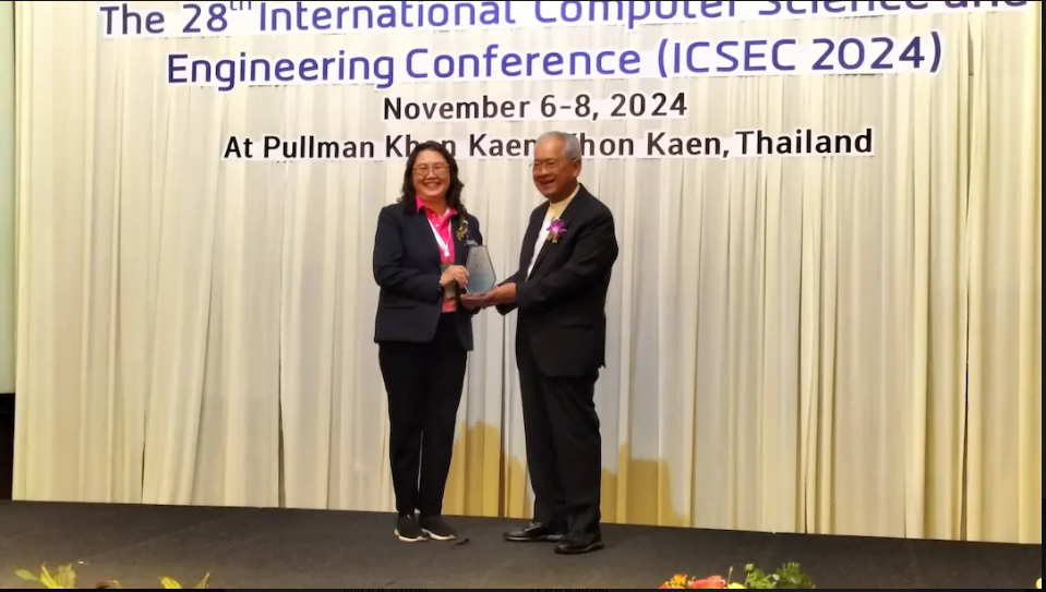 วิทยาลัยการคอมพิวเตอร์ มข. จัดประชุมวิชาการระดับนานาชาติ ICSEC 2024 ครั้งที่ 28 มุ่งขับเคลื่อน ...